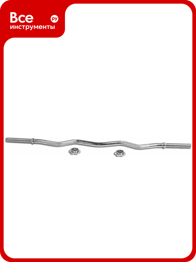 Гриф W-образный SportElite хром, L-120см R0230