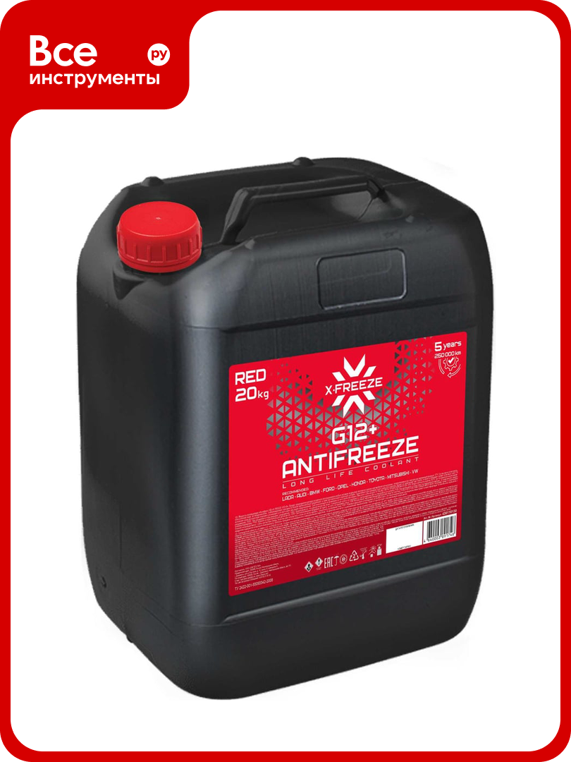 Антифриз X-Freeze G12+ красный 20 кг на основе моноэтиленгликоля для надежной защиты вашего двигателя от перегрева и зам