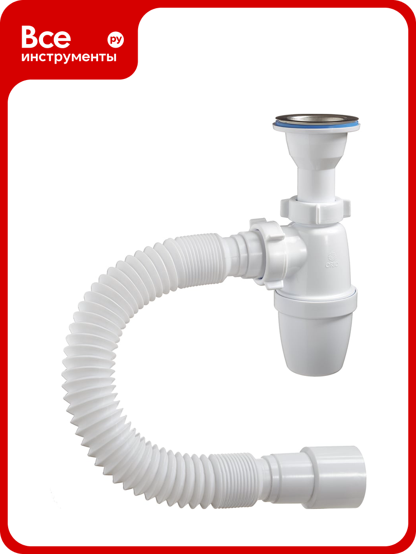 Бутылочный сифон ORIO малый корпус, с литым выпуском 1 1/2х40, с гибкой трубой 40-40/50 А-32019