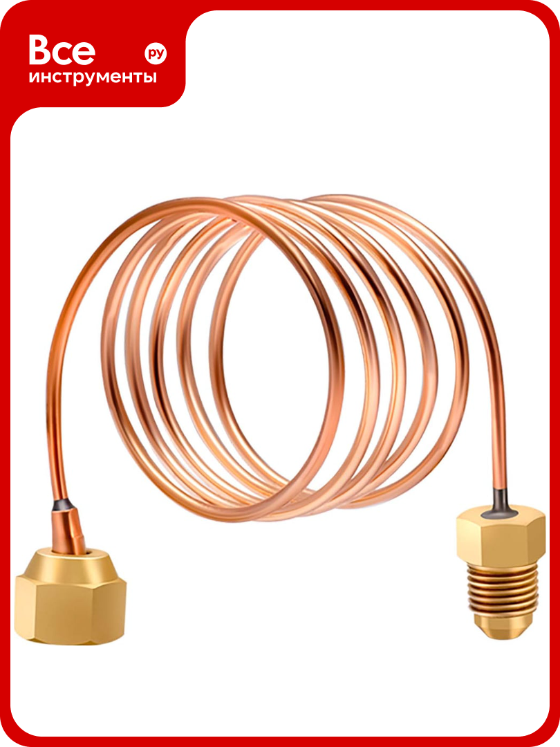 Трубка капиллярная для РД/РДД росма G1/4-G1/4 внутренняя накидная гайка-НР, длина