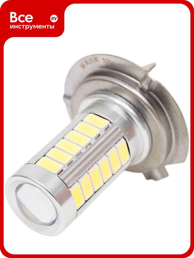 Светодиод маяк 12V Н 7 31SMD (5730) 16W PX26d WHITE LENS 360 ULTRA A-26 12H7\A-26
