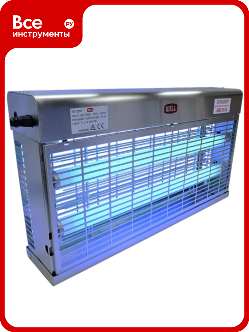 Ловушка для насекомых WE-200-220S (120м2) WELL 700409032, электрическая подвесная, нержавеющая сталь 304 модель