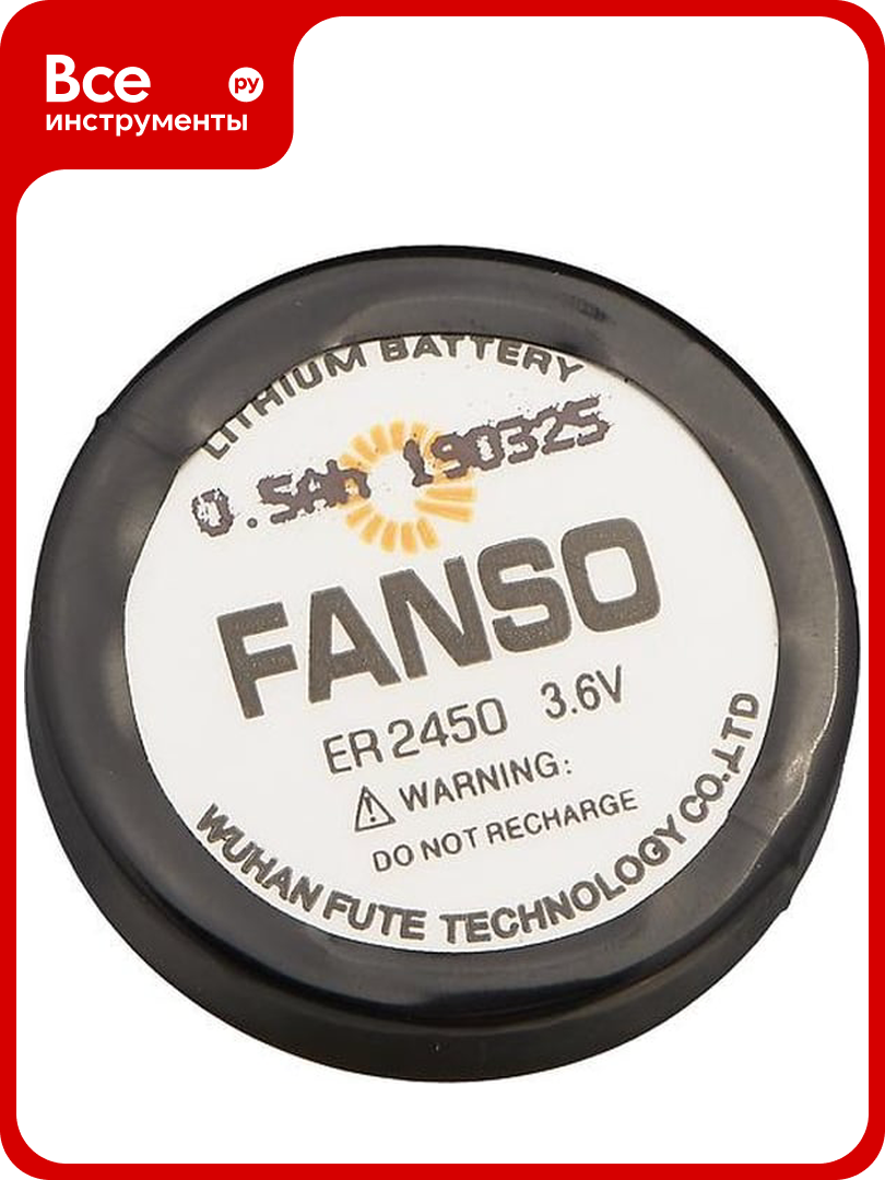 Батареи тионил-хлоридные FANSO (Li-SOCl2) ER2450 комплект 2шт 6777628 с высоким уровнем энергоёмкости