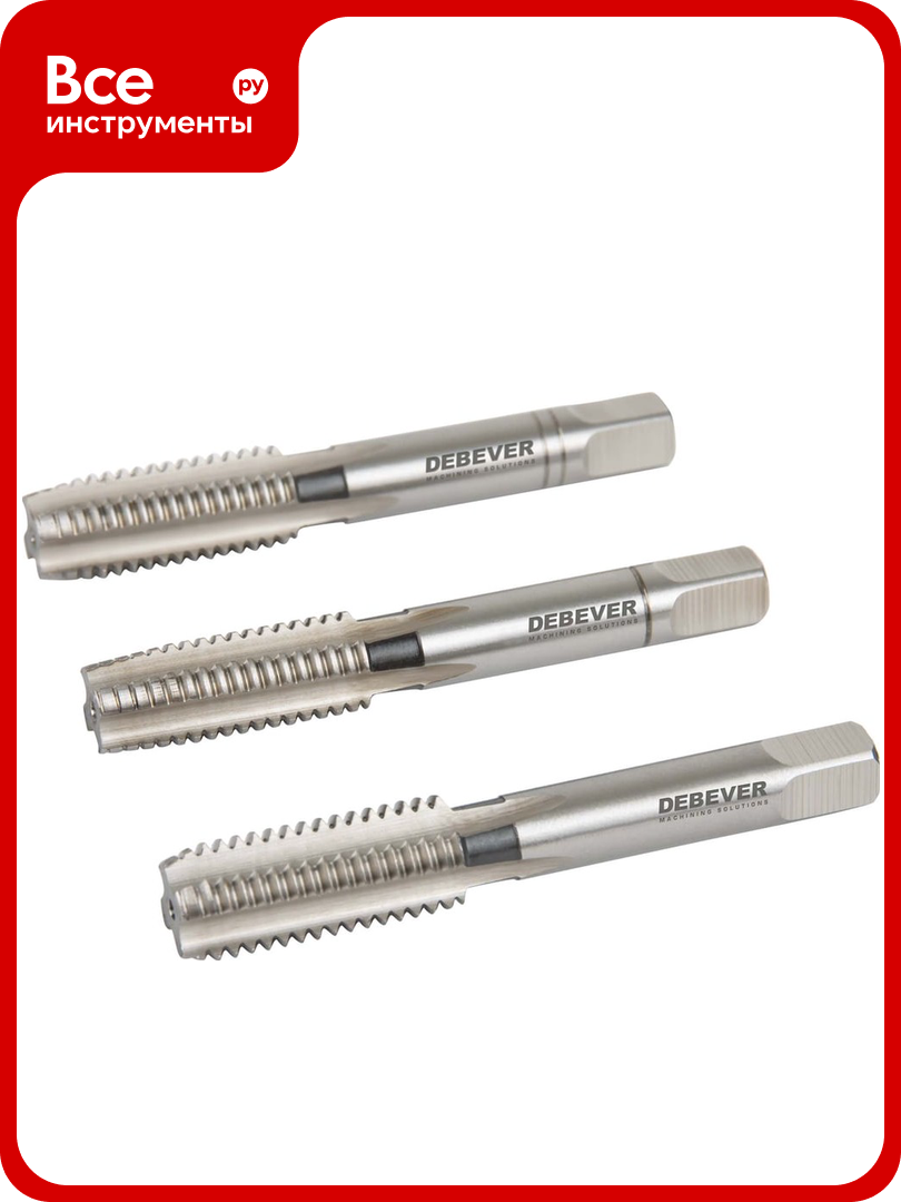 Комплект ручных метчиков Debever Machining Solutions M5х0.8, HSS, DIN 352, ISO2/6H, 3 шт. DB-30050