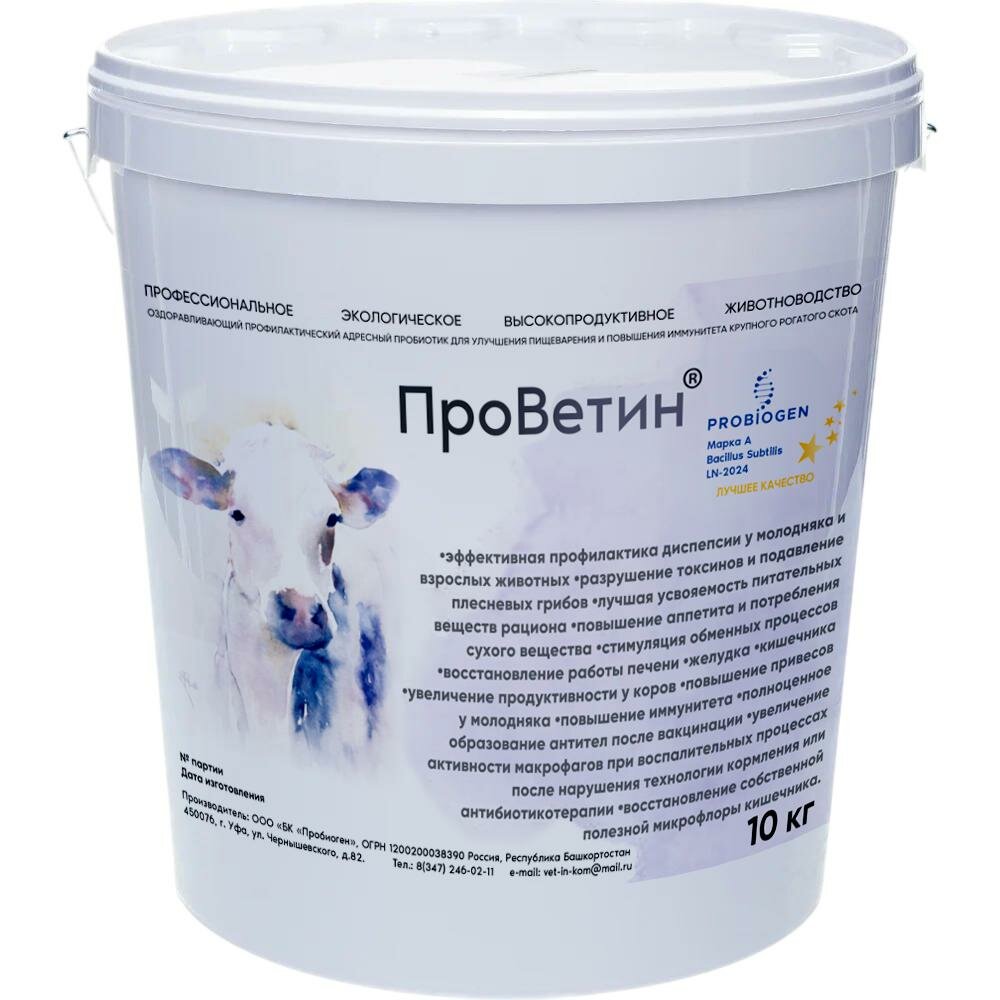 ПроВетин порошок 10 кг для коров