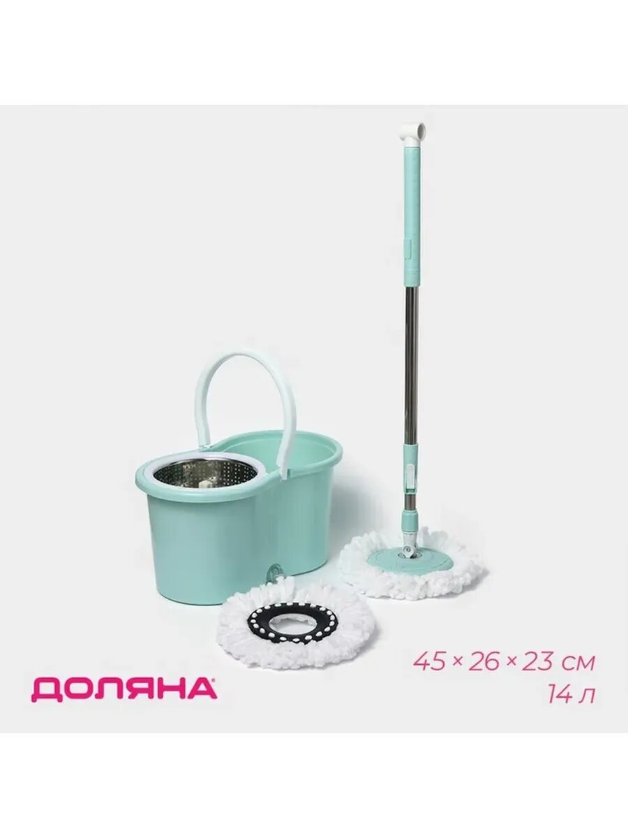 Удобная швабра с центрифугой и запасной насадкой