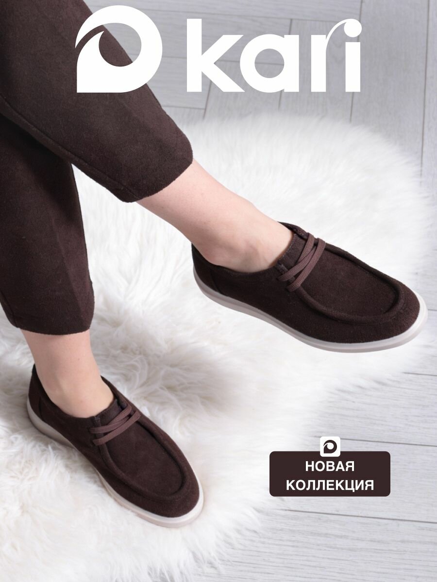 Полуботинки