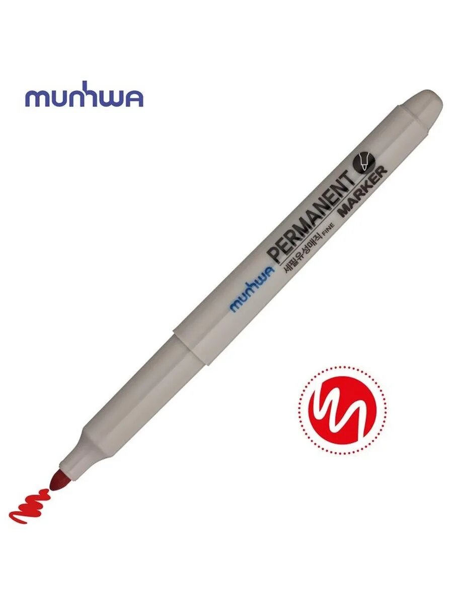 Красные перманентные маркеры 12 штук