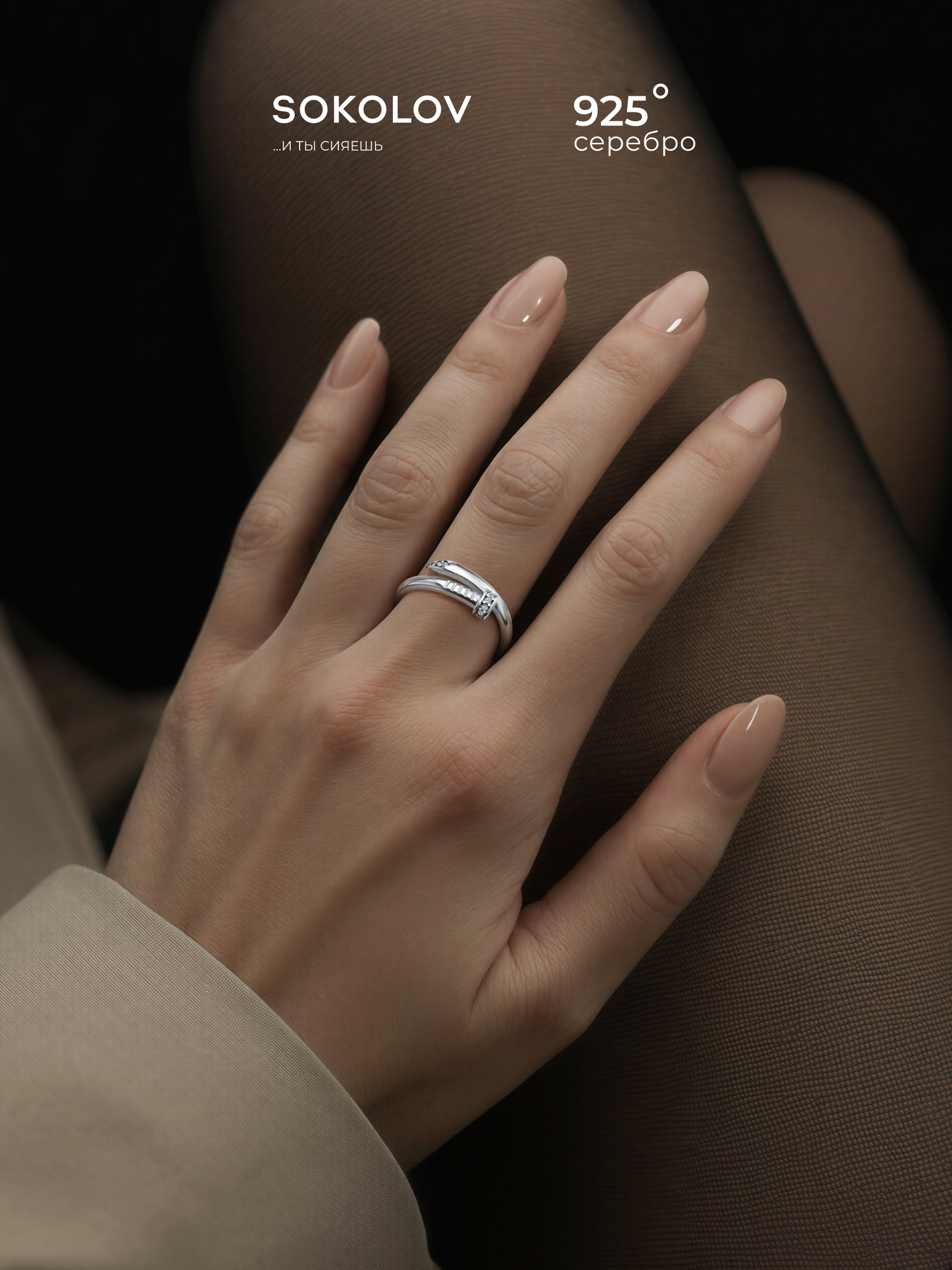 Кольцо, серебро, 925 проба, родирование, фианит