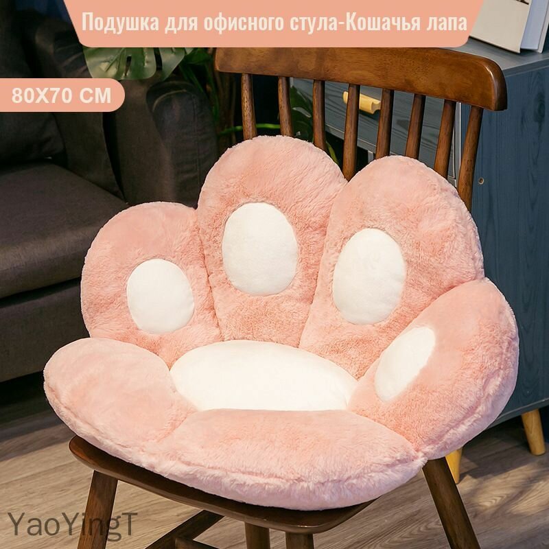 Кровать для домашних животных, в форме кошачьего когтя, мягкое кресло для дивана, коврик для пола, симпатичная подушка.