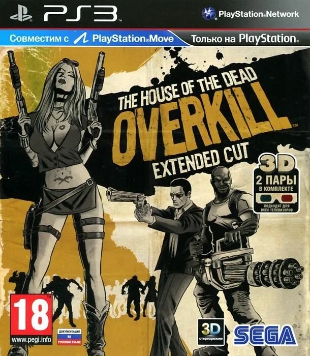 Видеоигра Overkill: The House of the Dead. Издание на диске. Английская версия на ps3.