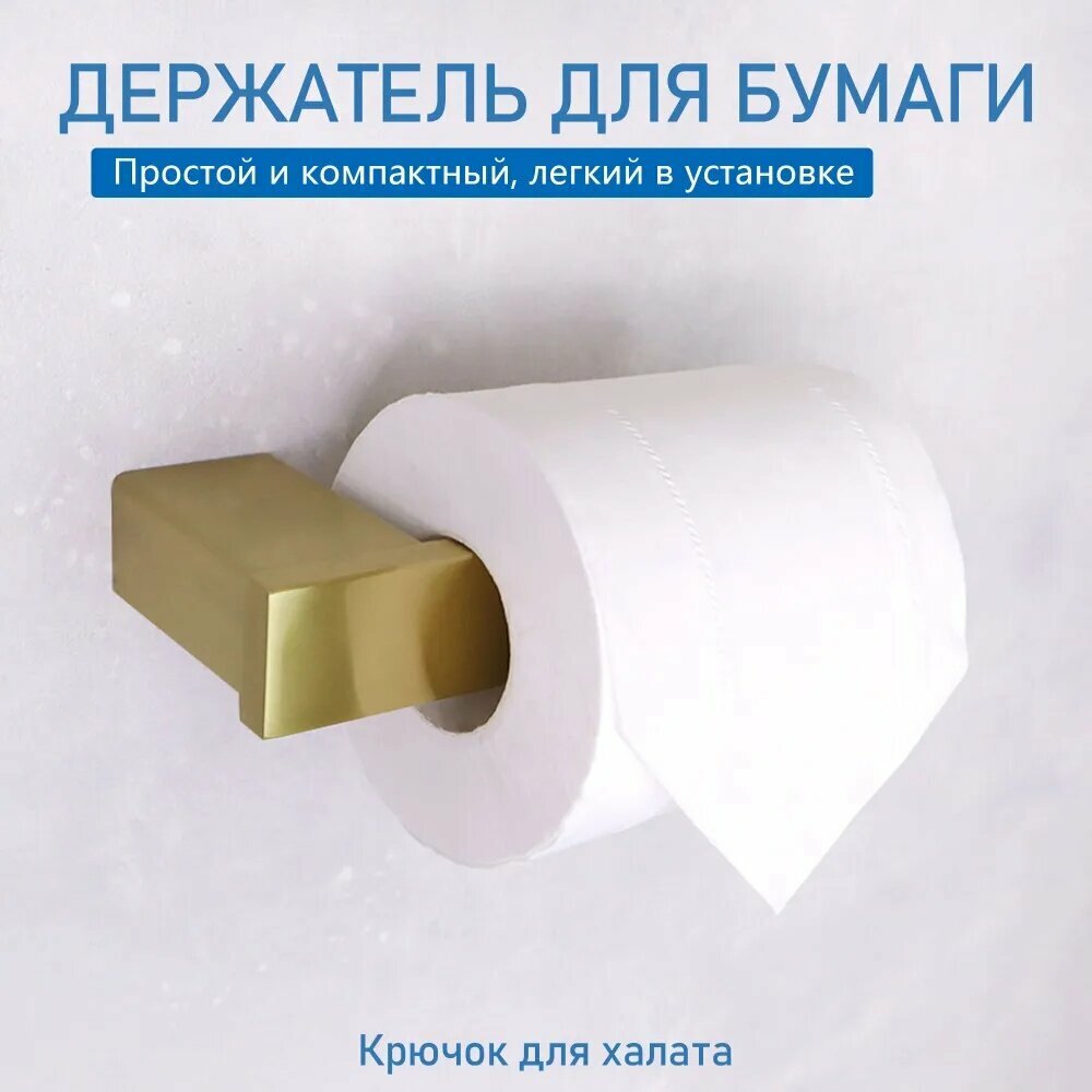 ROBERN Держатель для ершика, 1 шт