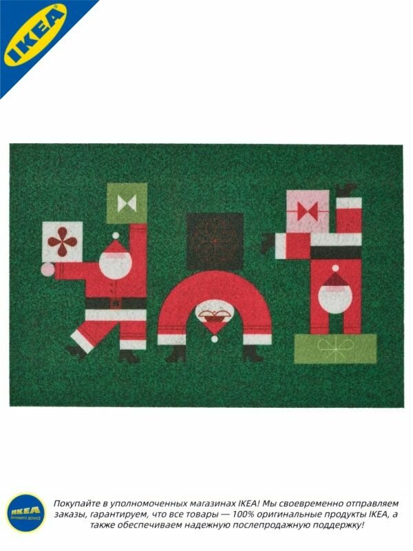 IKEA Коврик придверный 40x60 см