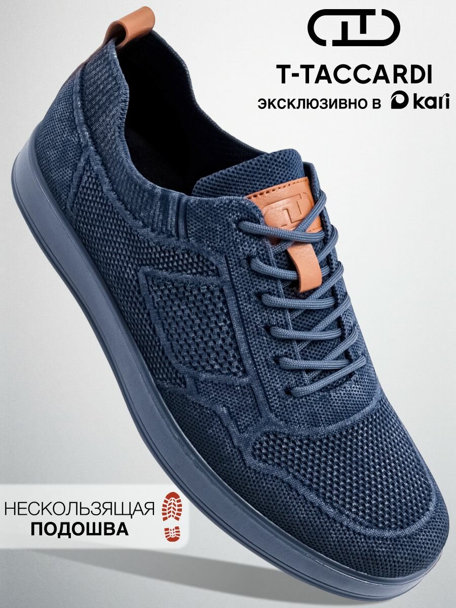 Полуботинки Весна-лето 2026