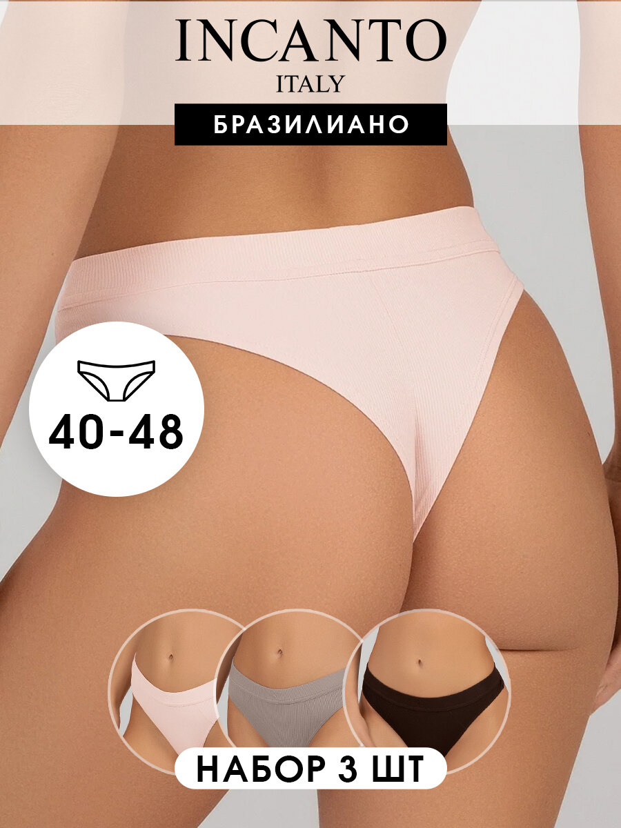 Комплект нижнего белья