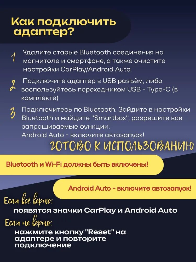Беспроводной CarPlay и Android Auto адаптер для автомагнитолы USB-C — фото 1