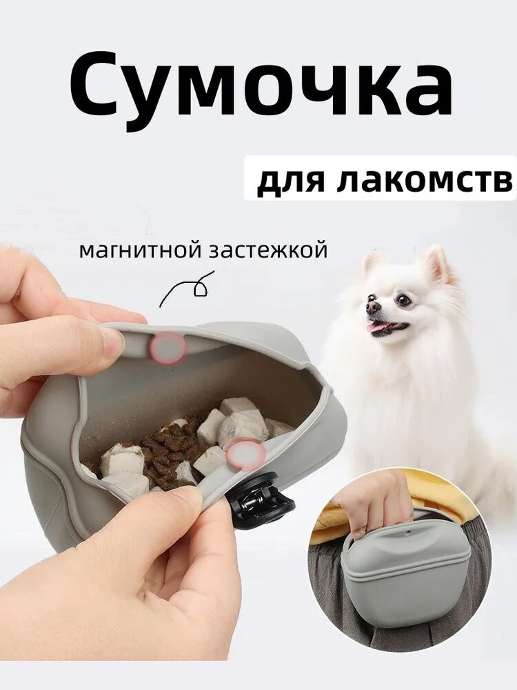 Силиконовый пакет для кошек и собак, магнитная застежка, подходит для мяса, сухого корма и влажного корма