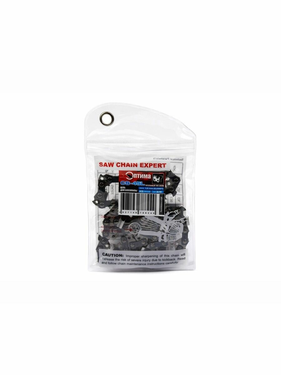 Цепь Оптима CS-45L 12'