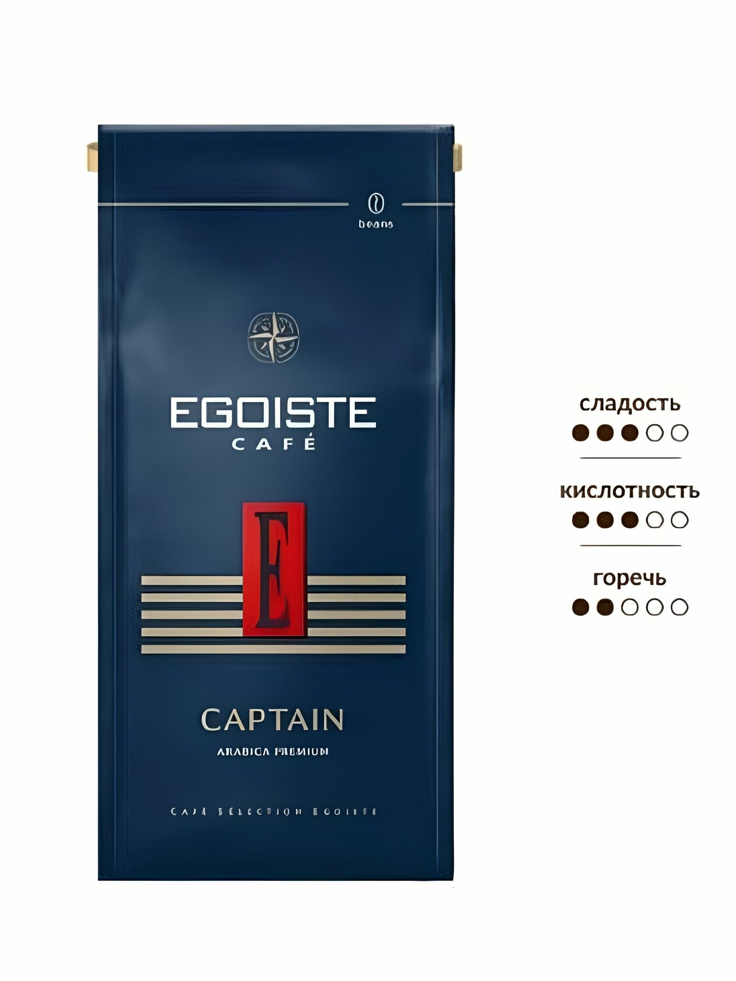 Кофе Egoiste Captain зерновой, 250г