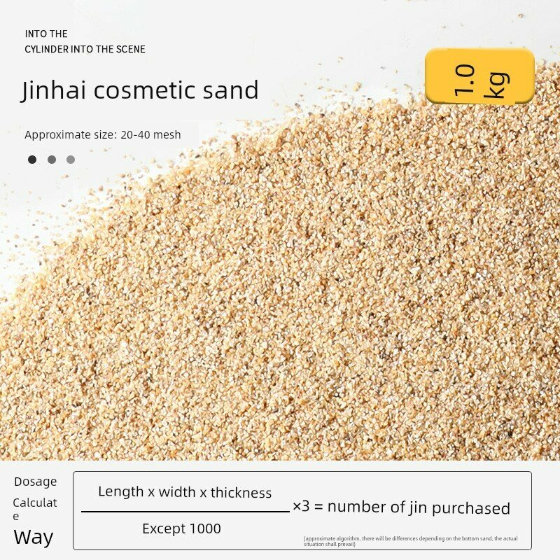 Премиум аквариумный грунт песок, 2 фунта (1 кг) в пакете для декора и подстилки