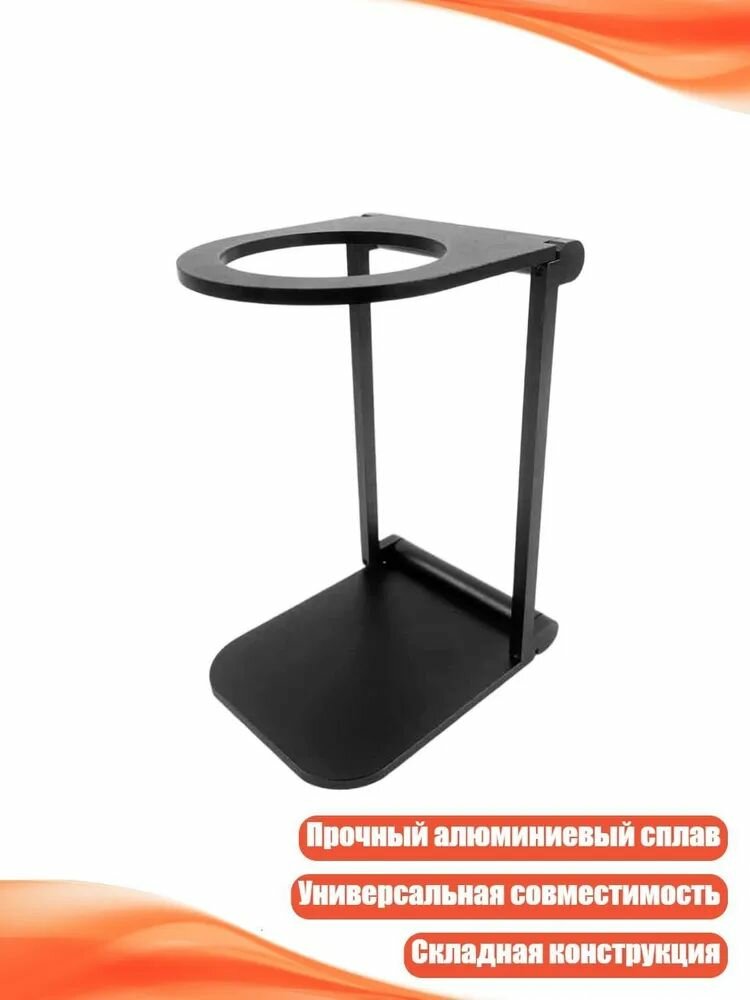 Подставка для кофемашины