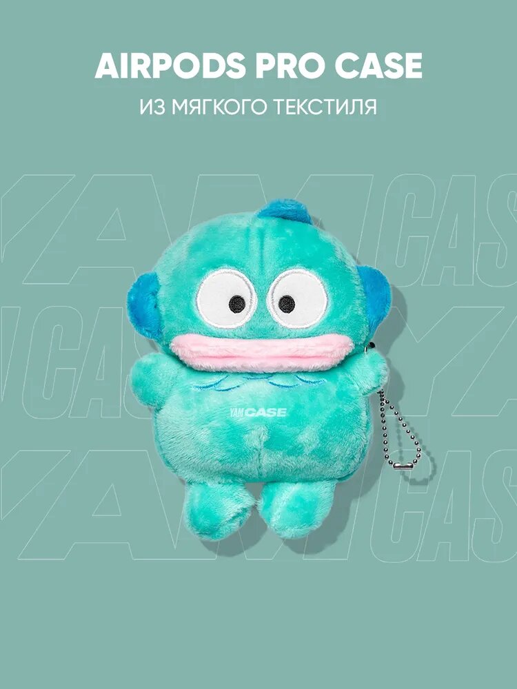 Чехол на AirPods Pro, Pro 2 для наушников плюшевый. Футляр обладает милой формой и прочной конструкцией