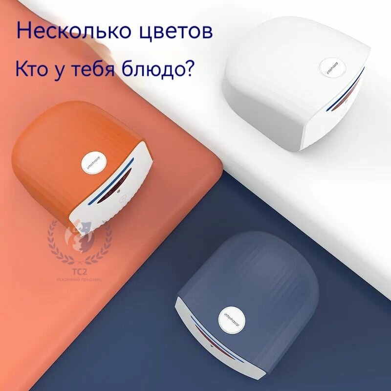 Сушилка для рук — фото 1