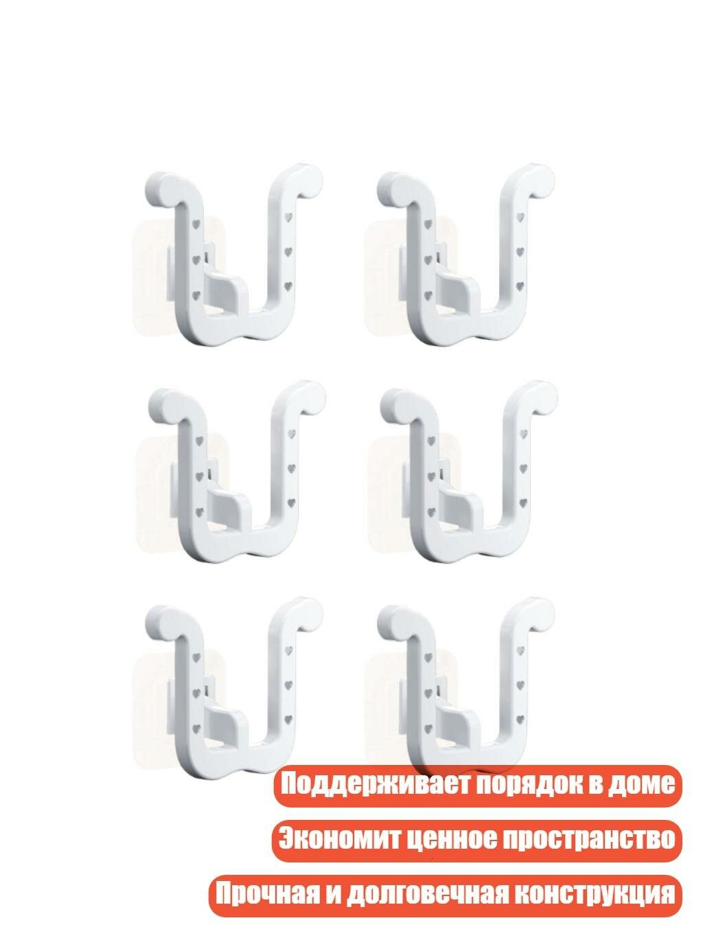 Настенный держатель для тапочек, Белый цвет - 6 упаковок