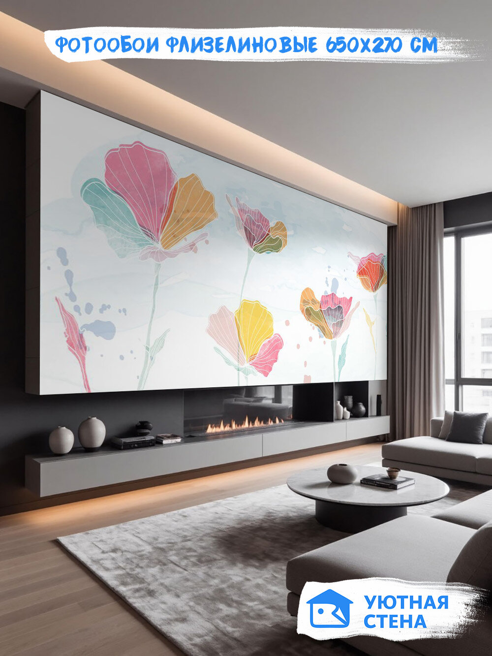 Фотообои Уютная стена "Нежная акварельная весна", флизелиновые, 650х270 см