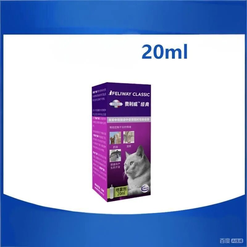 Спрей с феромонами для кошек успокаивающий против стресса и меток(20 мл)