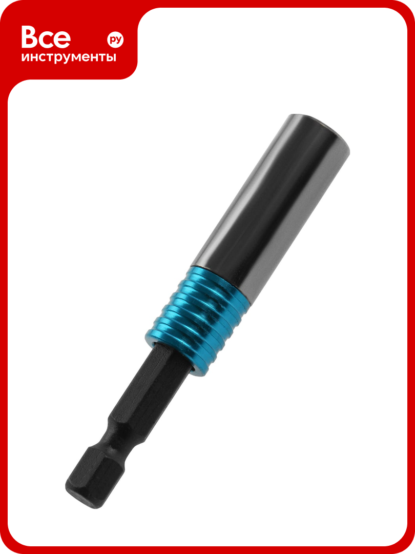 Адаптер для бит с двойным держателем и магнитом (65 мм; 1/4") GROSS 11615, бит gross 11615