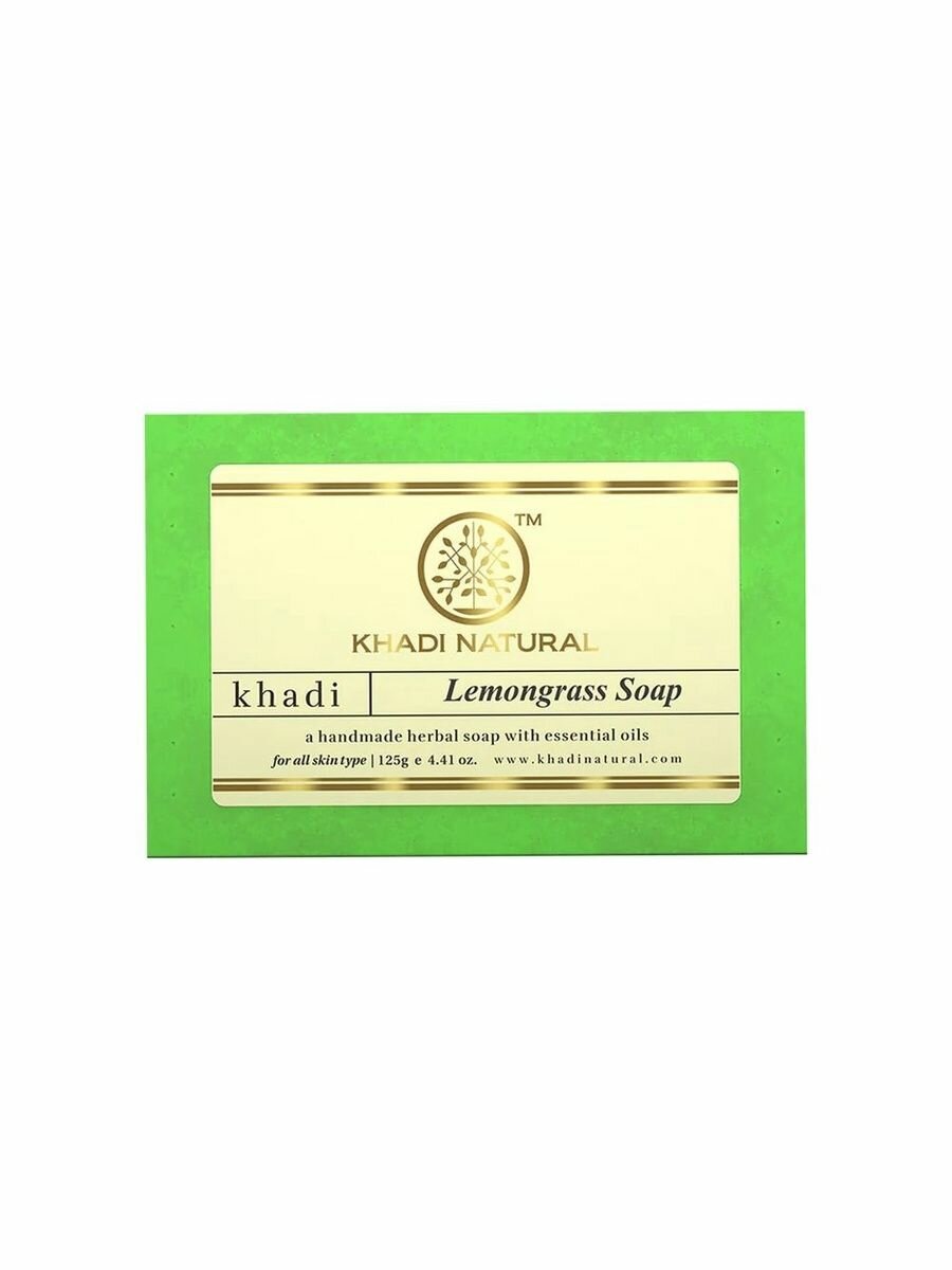 Мыло твердое Khadi, натуральное индийское мыло Лемонграсс (Lemongrass), 125 г.