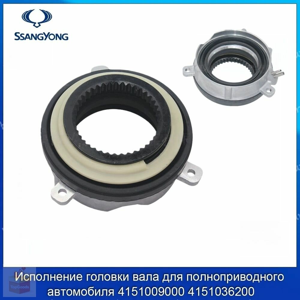 Муфта включения переднего привода оригинальная вакуумная Ssang Yong Actyon /Kyron/Rexton арт. 4151036200/4151009000