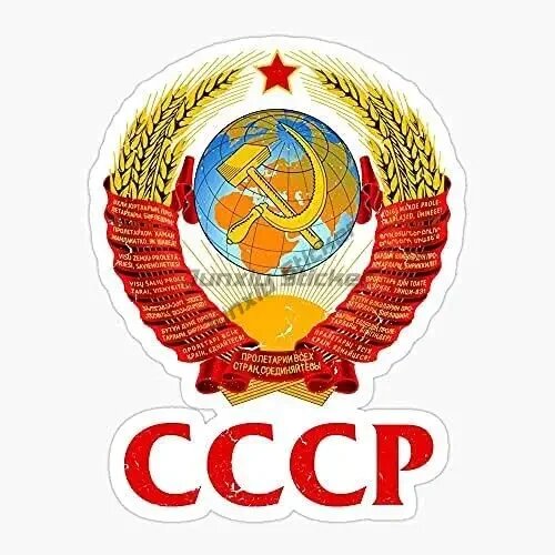 Ussr Cccp коммунистический логотип серп молоток пентаграмма наклейка для украшения Russia, 10cm