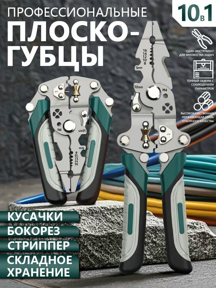 Клиппер крепежный 50мм x 100мм от 15мм до 50мм, 1 шт, Нержавеющая сталь, Каучук для шлангов 15-50мм для крепления