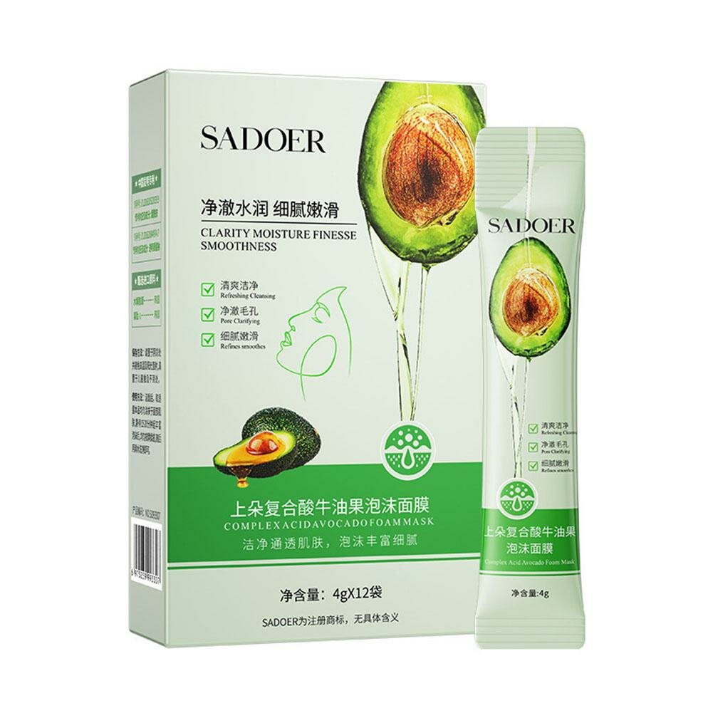 Крем для рук увлажняющий с экстрактом авокадо+Очищающая пенная маска для лица с маслом семян авокадо