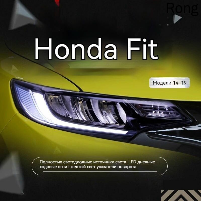 Фары автомобильные