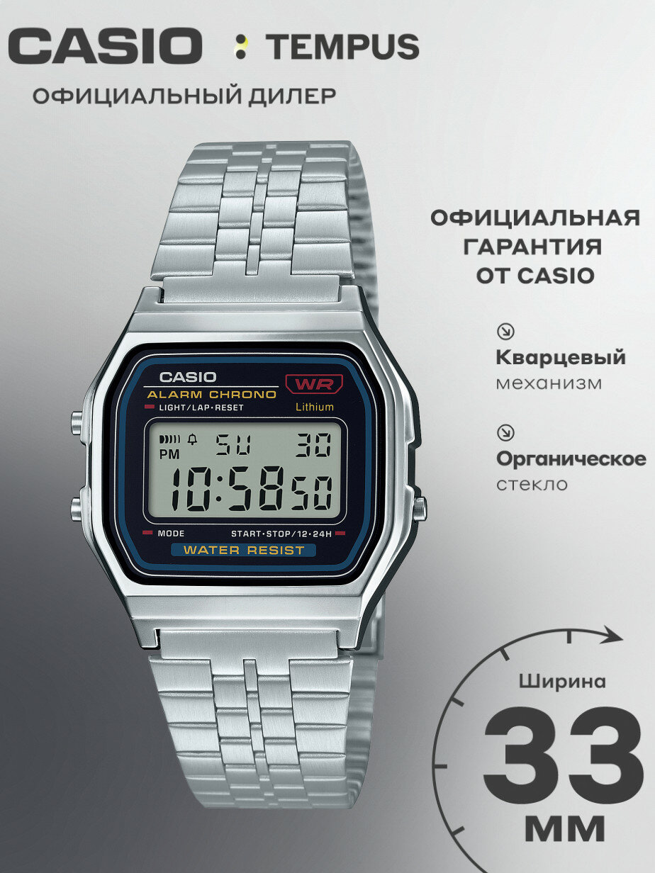 Наручные часы Vintage