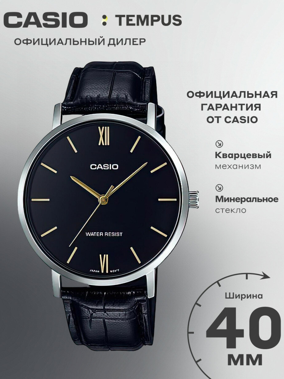 Наручные часы Standard