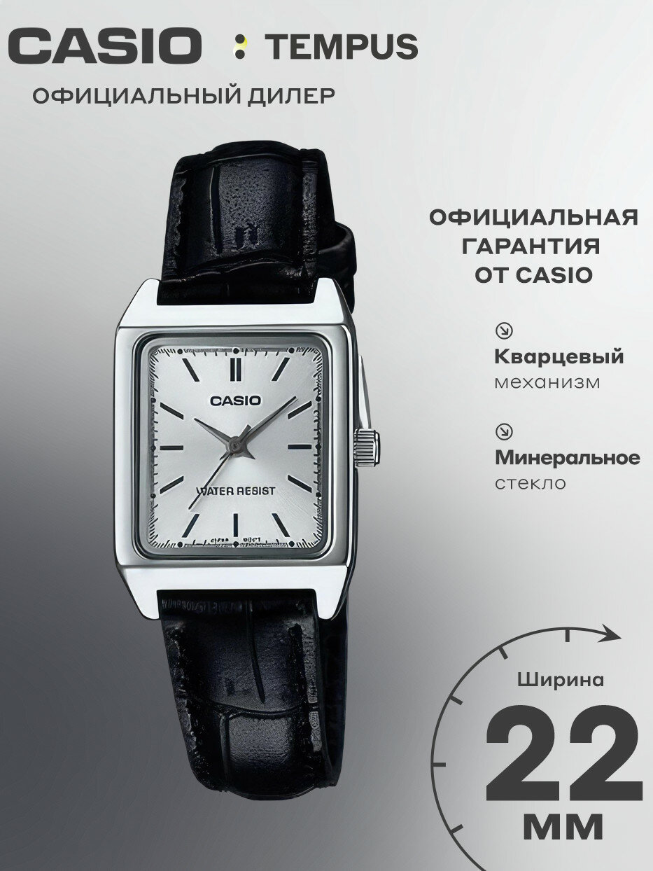 Наручные часы Collection