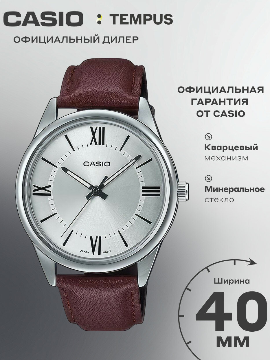 Наручные часы Collection