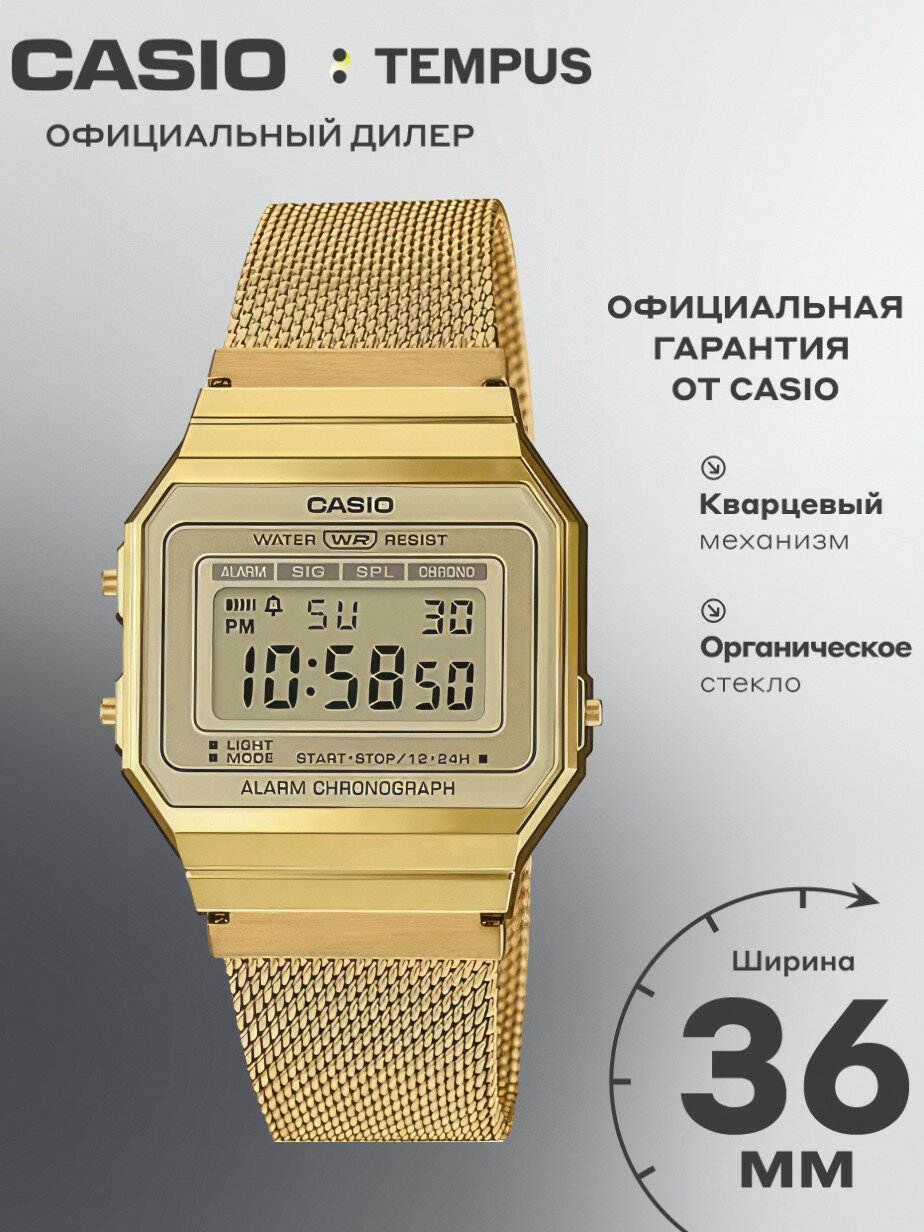 Наручные часы Vintage