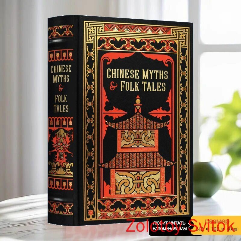 Печатная книга