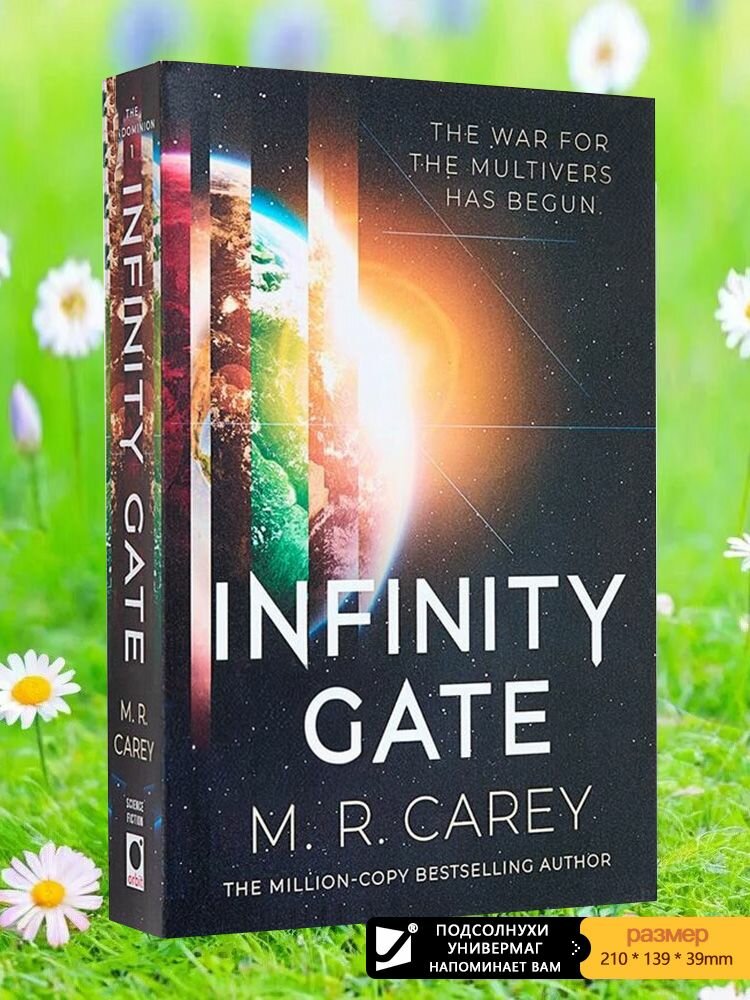 Печатная книга