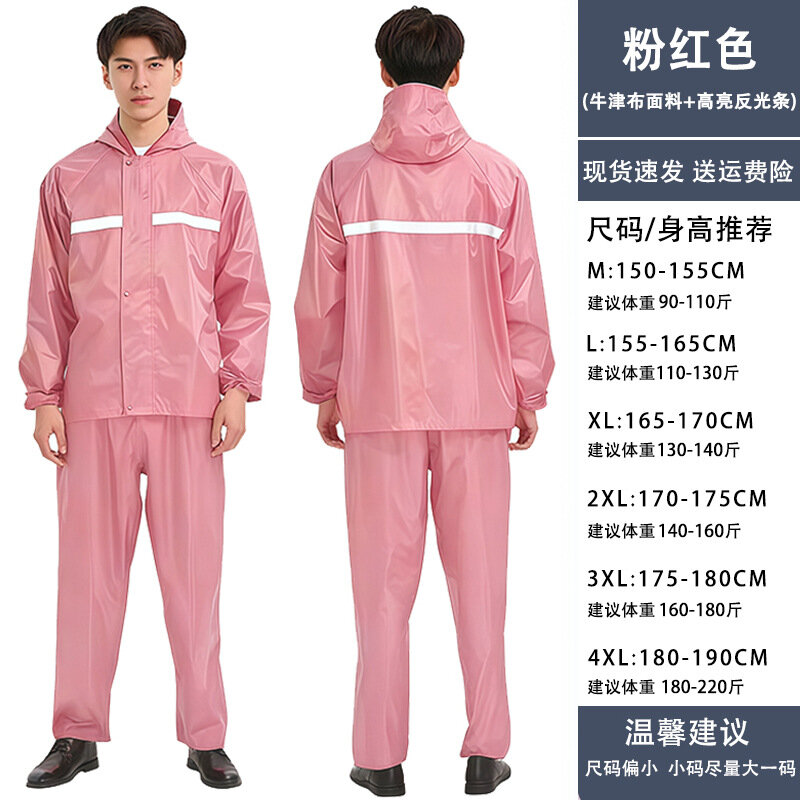 Дождевик и дождевые брюки, полный комплект, водонепроницаемый, унисекс, разделенный дождевик для электросамокатов, доставки, с отражателями, для сильного дождя