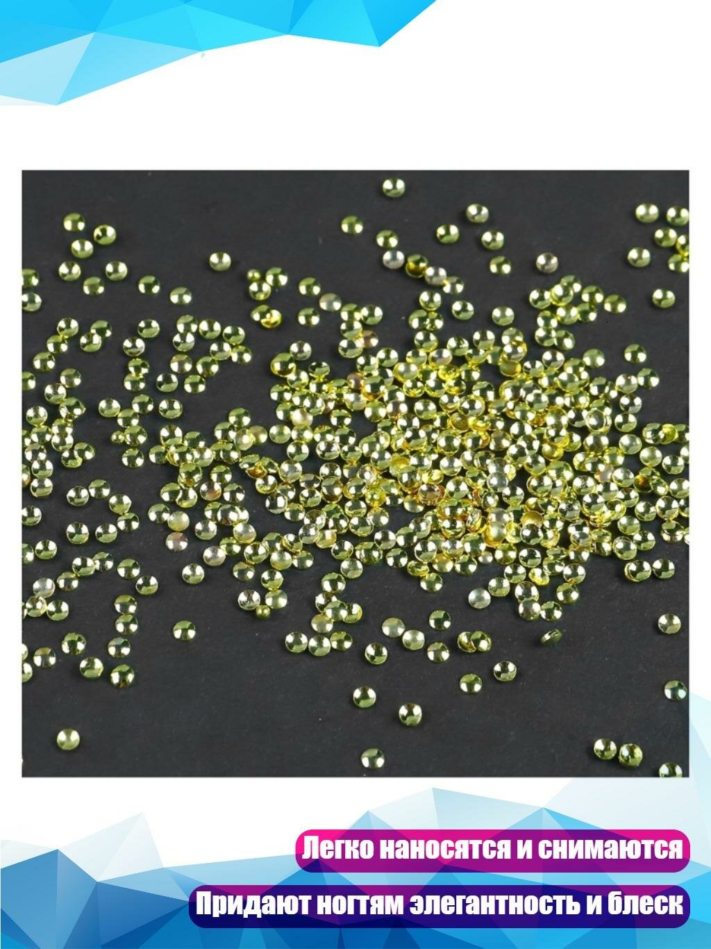 Золотые и серебряные ногтевые шармы, Золото - 1.5mm