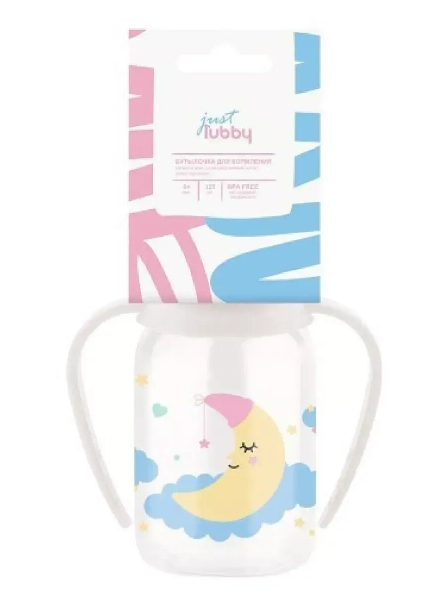 Lubby Бутылочка с ручками соска Just Lubby 0+ 125 мл / 15201