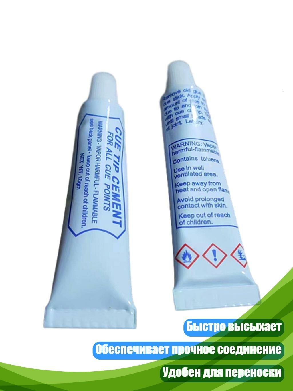 Клей для наклеек кия