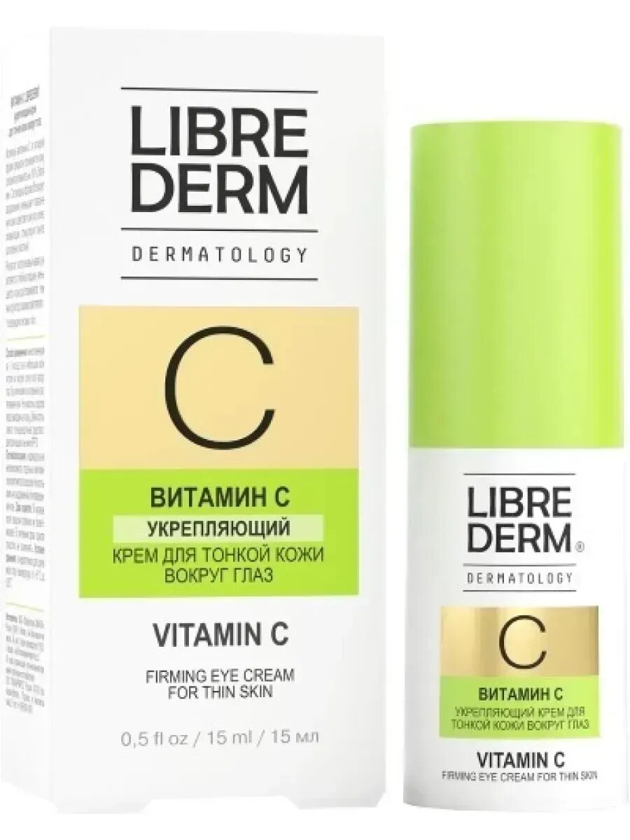 Librederm Крем для тонкой кожи вокруг глаз 15мл