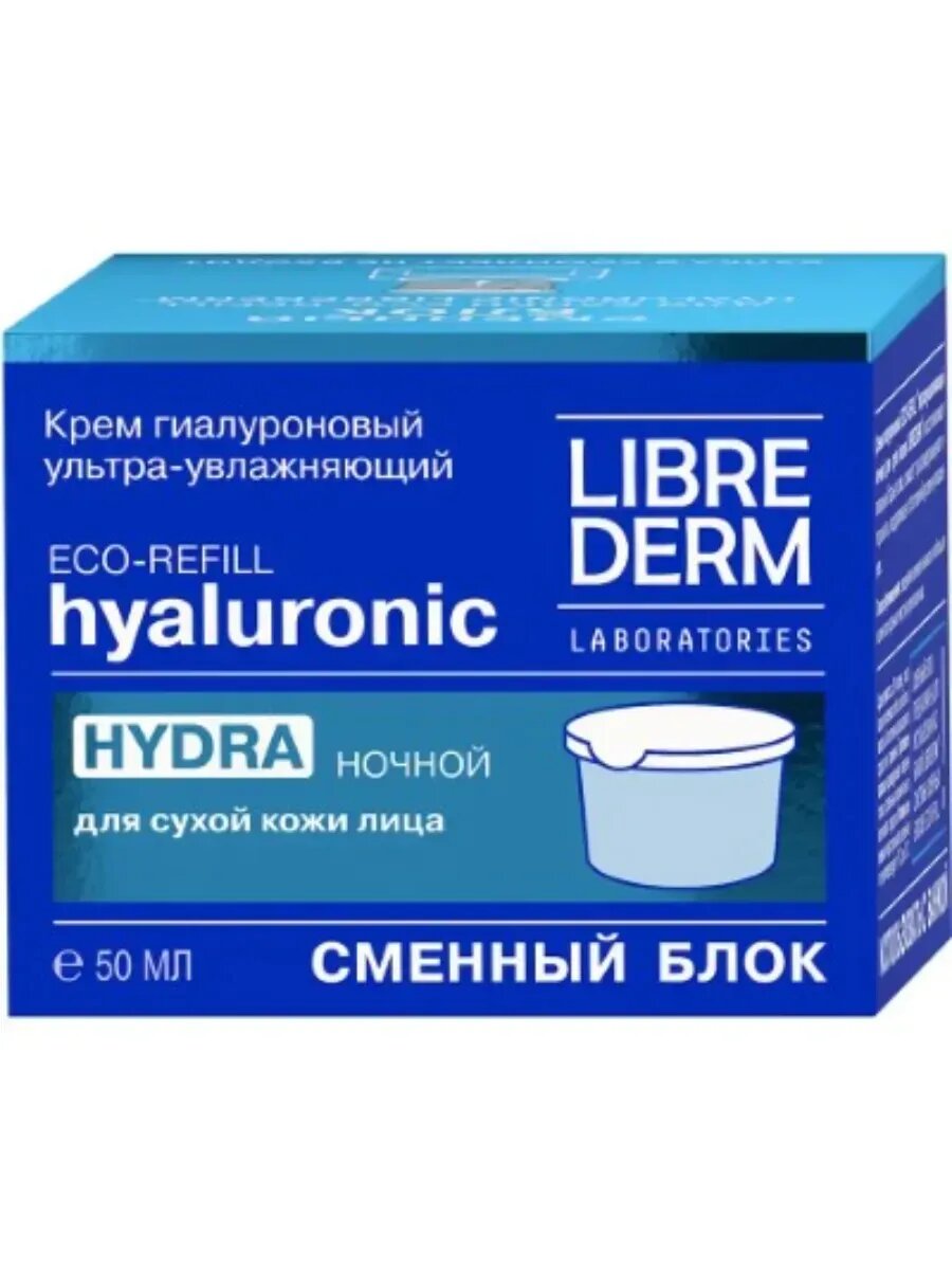 Librederm Крем ночной для сухой кожи (сменный блок) 50мл